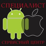 Specialist (Elizarova Avenue No:3), telefon tamir servisi  Saint‑Petersburg'dan