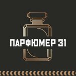 Parfumer31 (ulitsa Dzerzhinskogo No:113), kozmetik ve parfümeri mağazaları  Gubkin'den