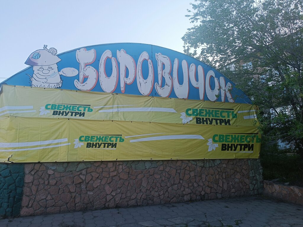 Hazır yemek teslim servisleri Tandyr House, Karağandı, foto