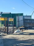 Trash and garbage disposal area (Moscow Region, Chernogolovka Urban District, derevnya Yakimovo), çöp alanları  Moskova ve Moskovskaya oblastından