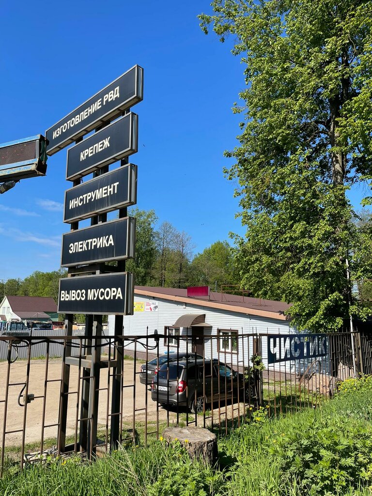 Otomobil servisi Generator and starter, Moskova ve Moskovskaya oblastı, foto
