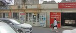1001 Xırdavat (Musa Aliyev Street No:43), cep telefonu aksesuarları  Bakü'den