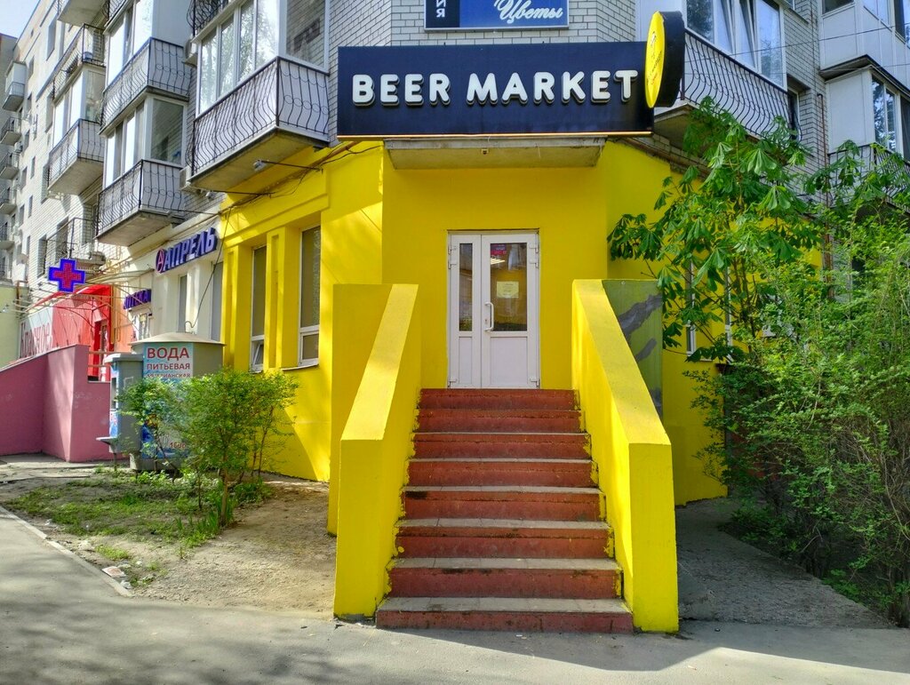 Bira dükkanı Beer Market, Saratov, foto