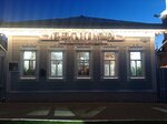 Gerberg (Lazhechnikova Street No:10), restoran  Kolomna'dan