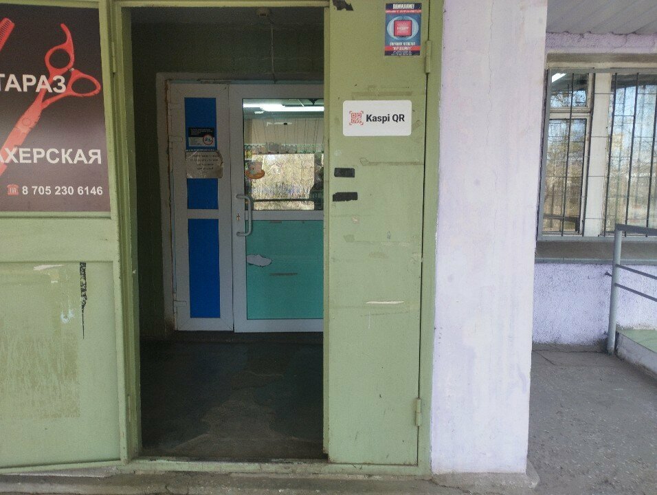 Market Diana, Öskemen (Ust‑Kamenogorsk), foto