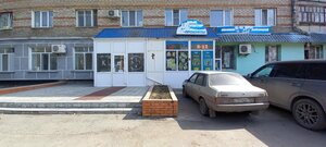 Laboratoriya K (Astana Street No:39, Petropavl), güzellik salonu  Petropavl'dan (Petropavlovsk'tan)