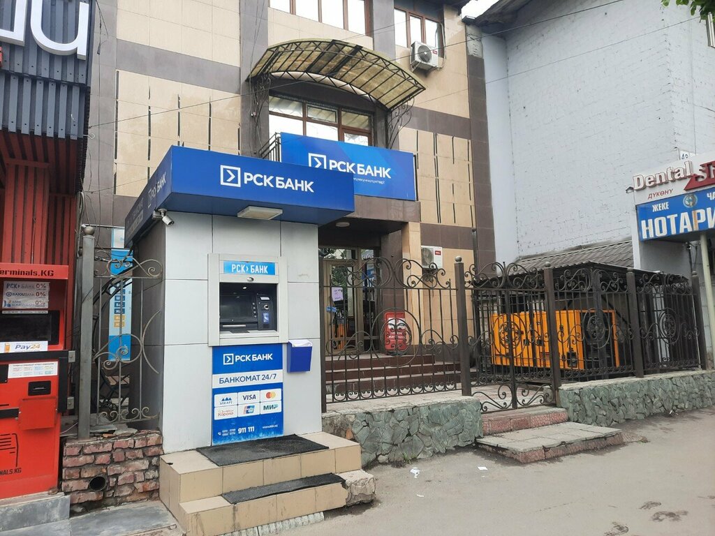 Banka Rsk Bank, Bişkek, foto