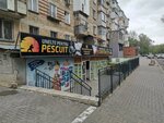 Sim Construct Grup Srl (strada Nicolae Dimo No:17/1), yapı mağazası  Kişinev'den