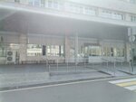 НИИ скорой помощи им. Н. В. Склифосовского, Отделение неотложной травматологии опорно-двигательного аппарата (Bolshaya Sukharevskaya Square No:3с22), travmatoloji  Moskova'dan
