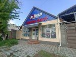 Dahua Technology (Alimkhan Komratov Street No:55), güvenlik ve alarm sistemleri  Taraz'dan