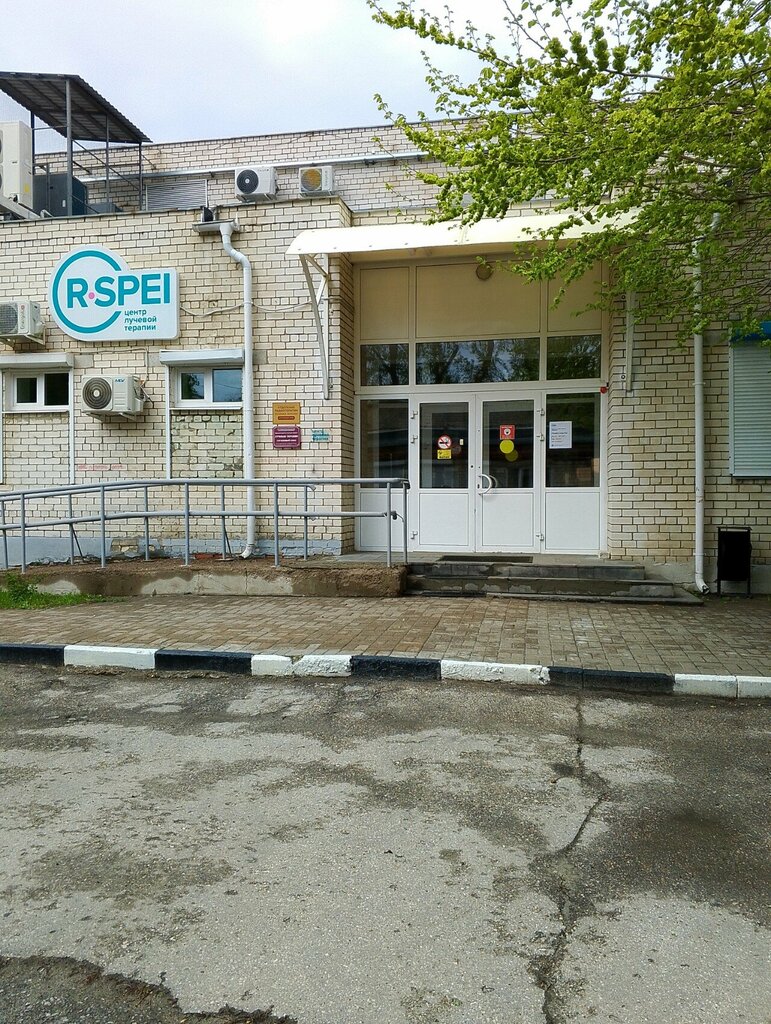 Tıp merkezleri ve klinikler R-Spei, Ulyanovsk, foto