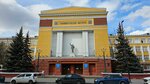 Tekhnologichesky universitet Pervichnaya profsoyuznaya organizatsiya (Mira Avenue No:82), sendikalar  Krasnoyarsk'tan