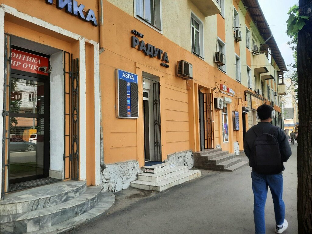 Döviz büroları Asiya, Bişkek, foto
