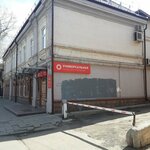 СибВнешТранс (Marat street No:22), geri dönüşüm merkezleri  Irkutsk'tan
