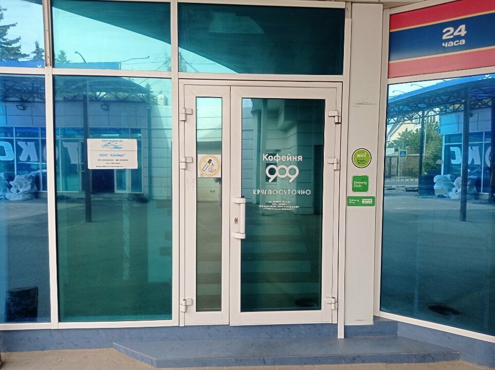 Otomobil yedek parçaları Sds-motors. 26, Stavropol, foto