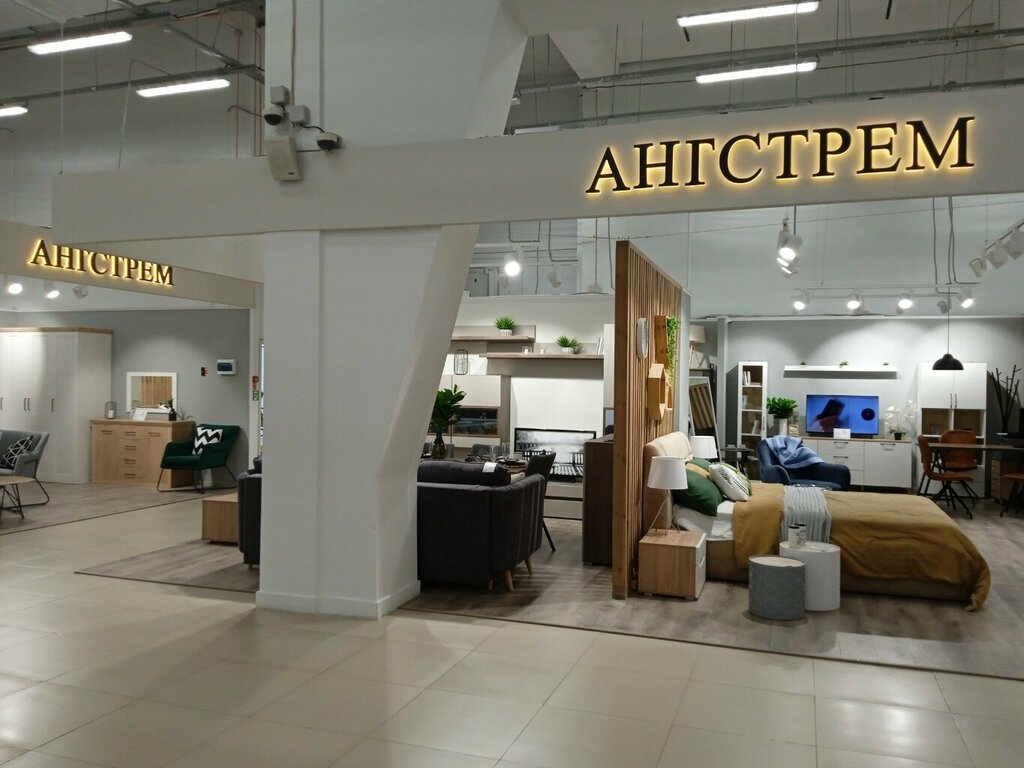 Mobilya mağazaları Angstrem, Perm, foto