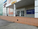 Туалет (1st Krasnoarmeyskaya Street No:6), tuvalet  Perm'den