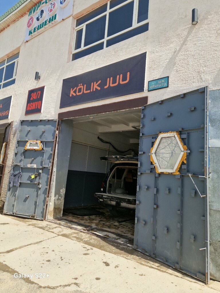 Oto yıkama SilkWay, Kızılorda, foto