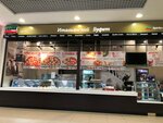 Итальянский буфет (ulitsa Partizana Zheleznyaka No:23), fast food  Krasnoyarsk'tan