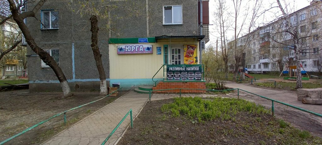 Market Jurga, Petropavl (Petropavlovsk), foto