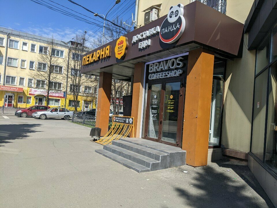 Kahve dükkanları Bravos, Novokuznetsk, foto