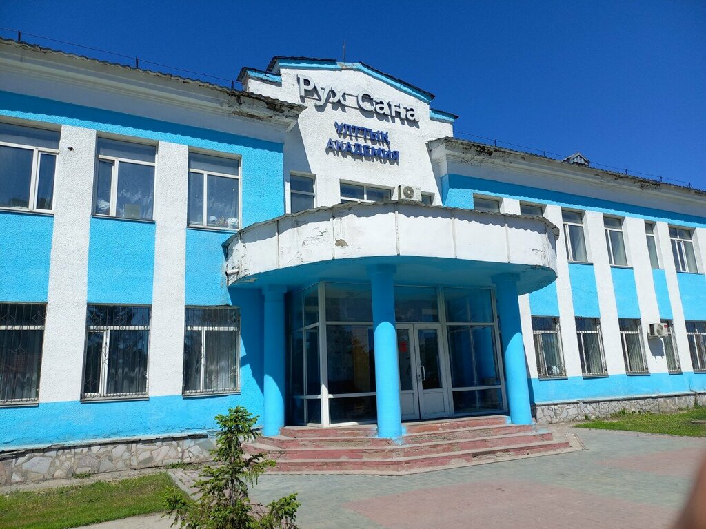 Sosyal grup Rukh Sana, Semey, foto