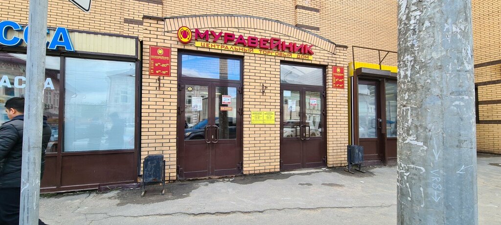 Denim giyim Kukla, Kazan, foto
