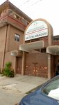 Mairie annexe de marcory (Abidjan, Marcory, Avenue de la TSF), belediyeler, devlet daireleri  Abican'dan