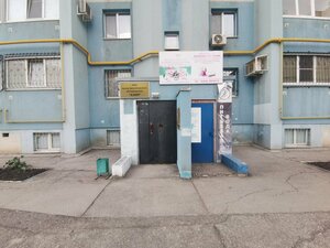 Ароматик (22 Partsyezda Street No:44, Samara), güzellik salonu  Samara'dan