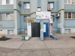 Ароматик (22 Partsyezda Street No:44), güzellik salonu  Samara'dan