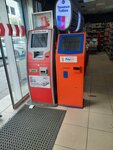 Optima bank (Moscow Street No:164), ödeme terminali  Bişkek'ten
