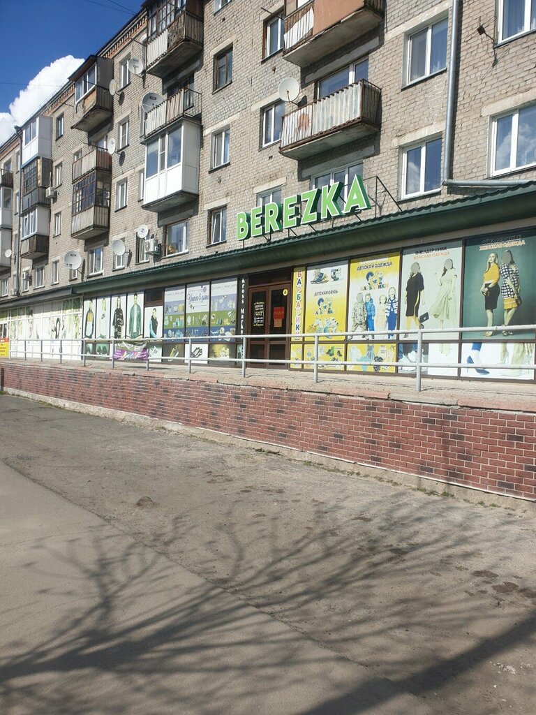 Çocuk ayakkabı mağazaları Barbariki, Petropavl (Petropavlovsk), foto