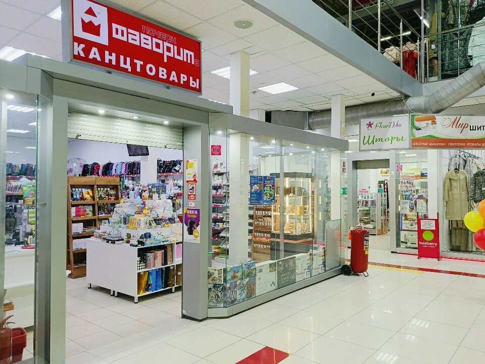 Kırtasiyeler Informat, Izhevsk, foto