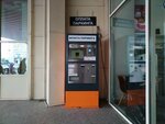 Терминал оплаты парковки (Dmitrovskoye Highway No:89), parkomat  Moskova'dan