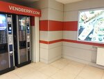 Jardin (Polyustrovskiy Avenue No:84), kahve otomatı  Saint‑Petersburg'dan