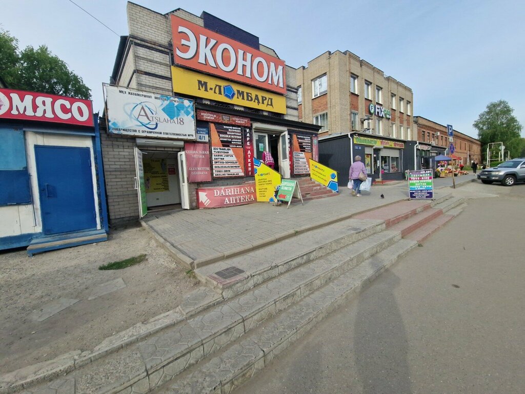 Ev temizlik ürünleri Khozyayushka, Öskemen (Ust‑Kamenogorsk), foto