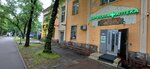 Eve (Chyngyz Aytmatov Avenue No:40, Lenin District), eczaneler  Bişkek'ten