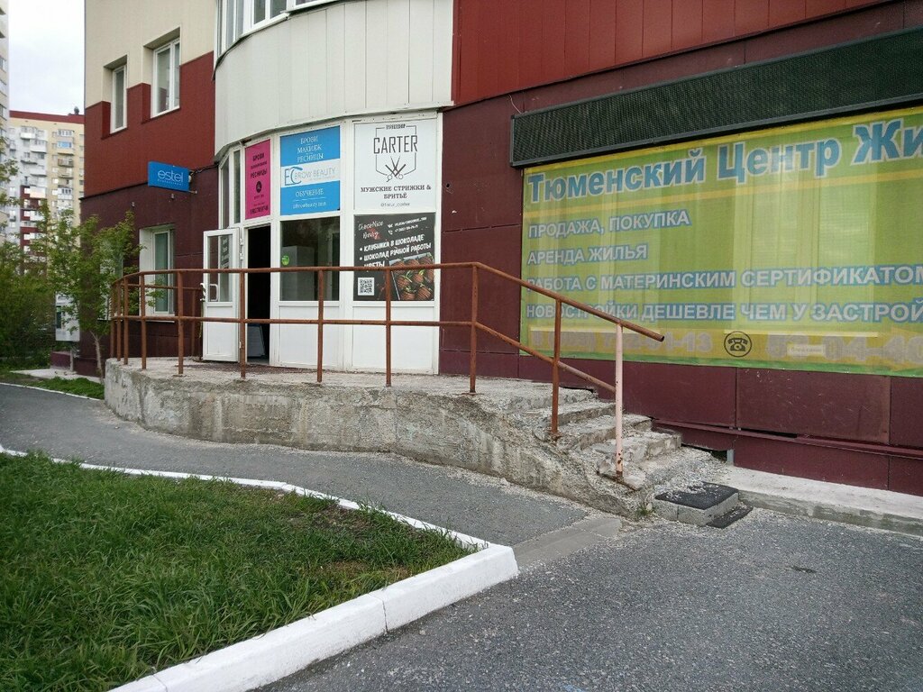 Güzellik salonu Annn Lav, Tiumen, foto