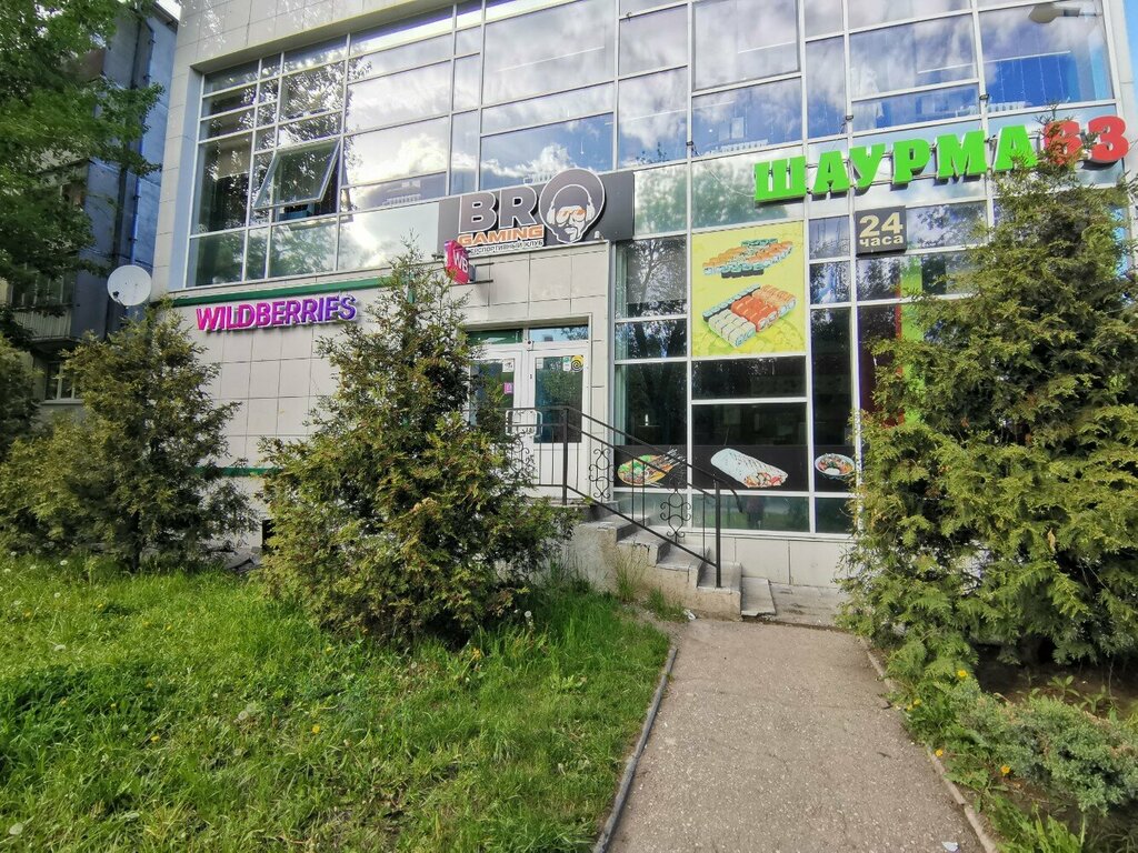Fast food Шаурма63, Samara, foto