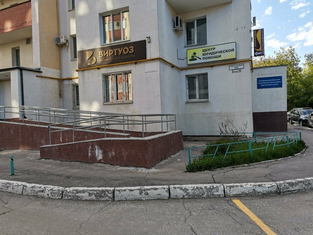 Kuaförler Parikmakherskaya Virtuoz, Samara, foto