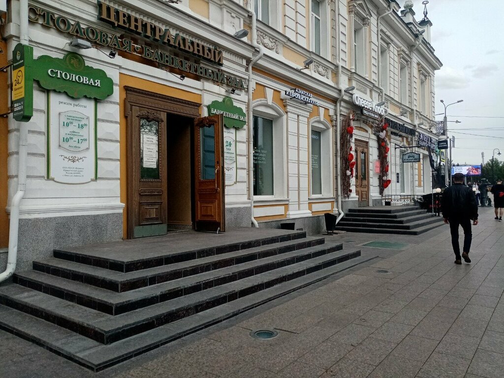 ATM'ler Russian Agricultural Bank, Omsk, foto