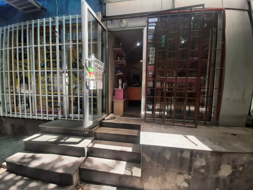 Ev temizlik ürünleri Магазин хозтоваров и бытовой химии, Erivan, foto