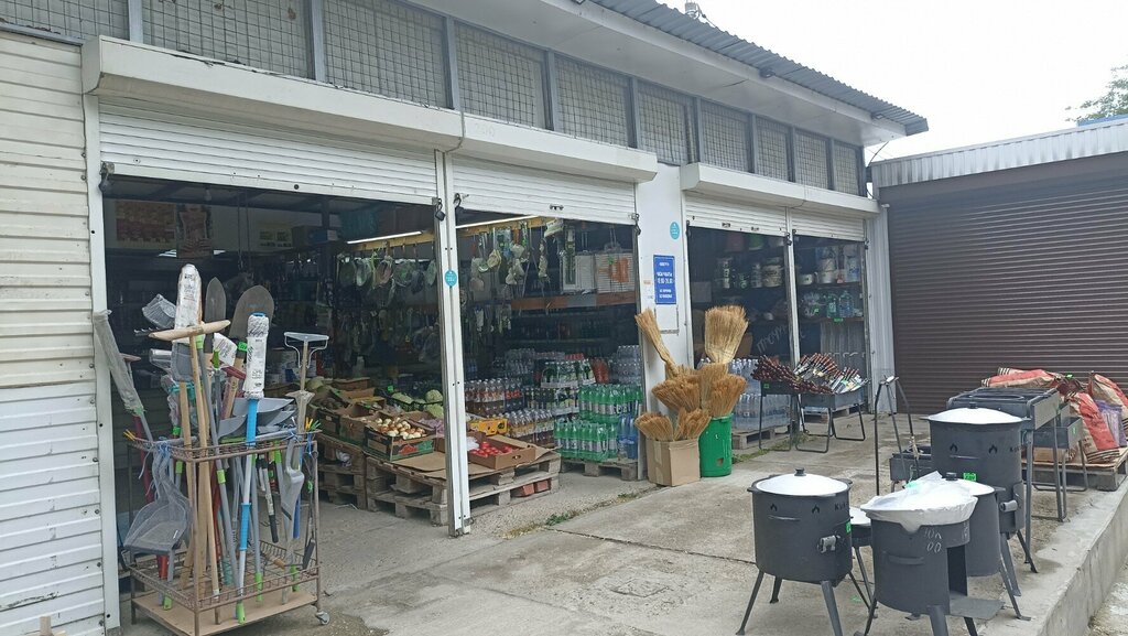 Ev temizlik ürünleri Хозяйственный магазин, Tuapse, foto
