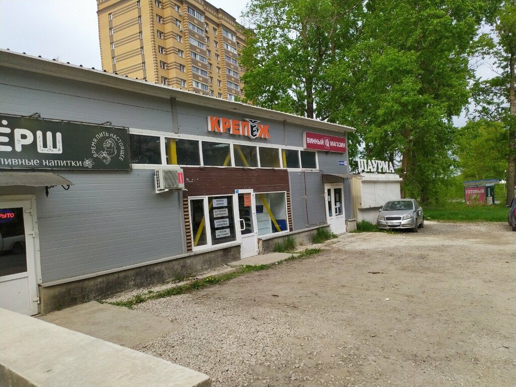 Alkollü içecekler Винагроснаб, Kaluga, foto