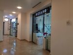 Rizzano (Sixеli Qurbanov Street No:23), giyim mağazası  Bakü'den