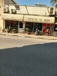 Espelho da moda (Luanda, Rua Amilcar Cabral), cam atölye  Loanda'dan