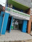 Smart Business Services (Rue Du Remblais No:300, La commune Koumassi), i̇ş kulübü  Abican'dan