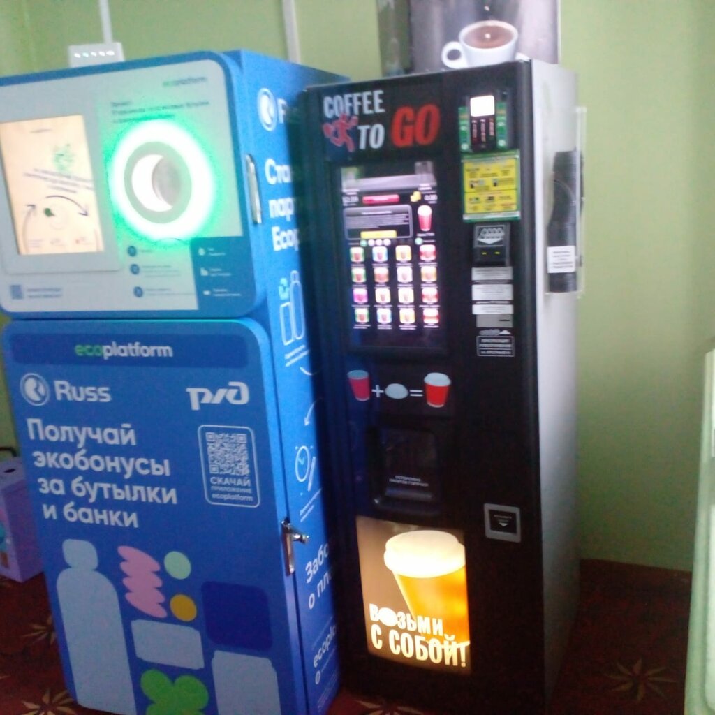 Ayrı çöp toplama noktası Фандоматы Ecoplatform, Uhta, foto