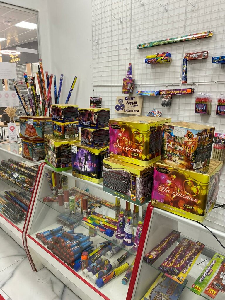 Havai fişek firmaları Салютиков, Saint‑Petersburg, foto