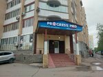 Progress Med (Beıіmbet Maılın kóshesі No:29/1), tıp merkezleri ve klinikler  Astana'dan